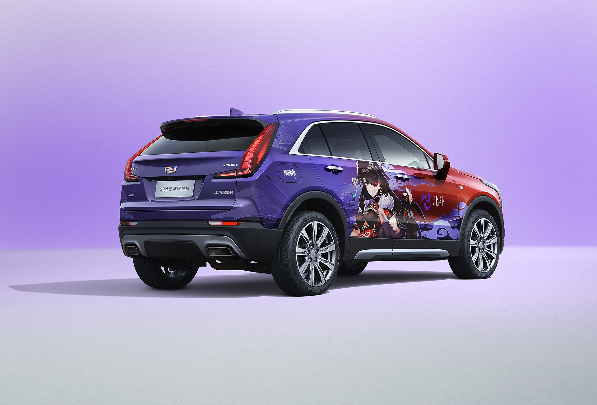 凯迪拉克原神限量版座驾 勇敢启程